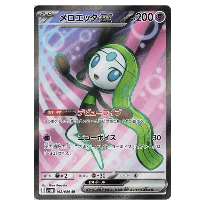 Meloetta ex 162/086 SR sv11B – Mymesis